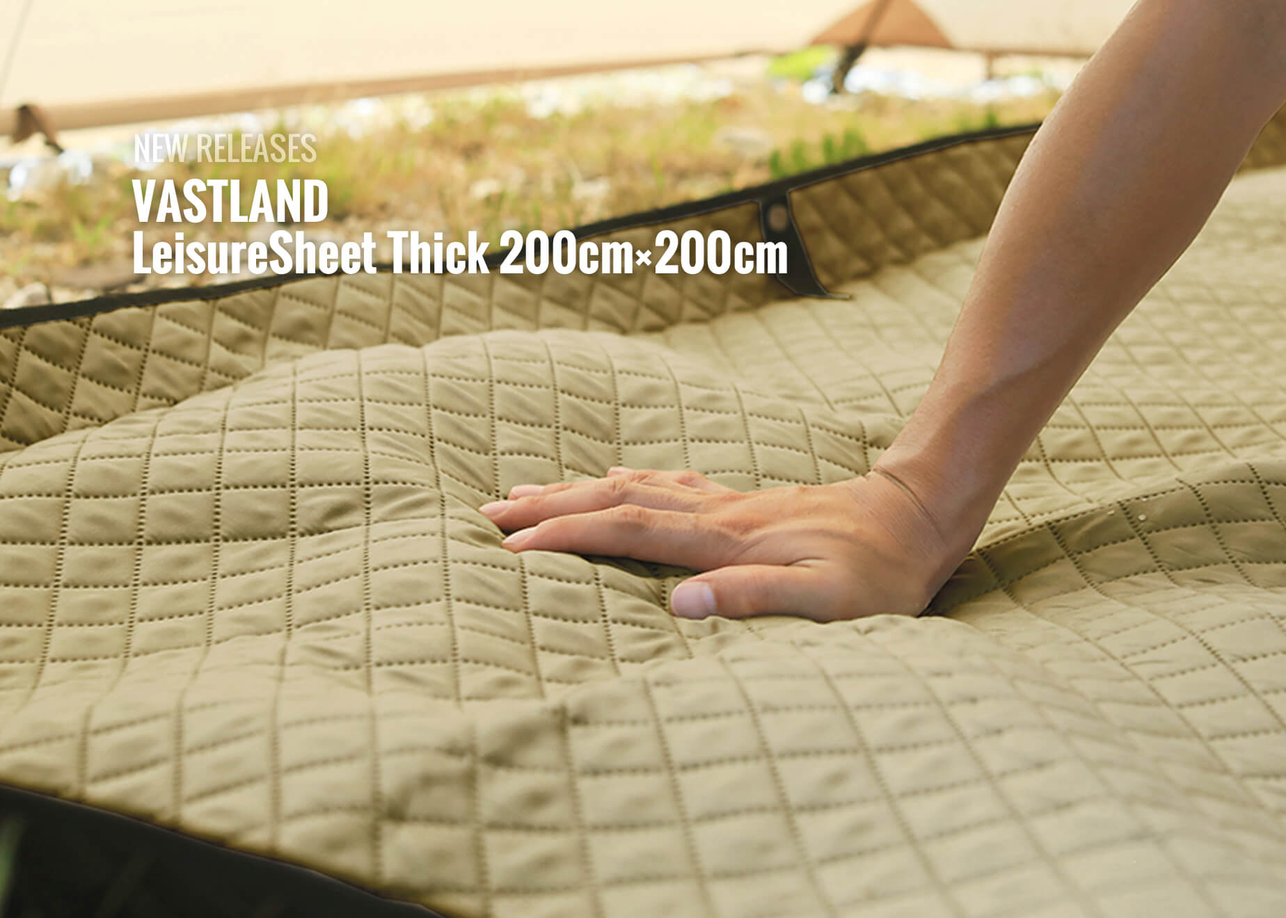 冷たい地面もこれで快適！3層構造【VASTLAND レジャーシート厚手 200cm×200cm】で冬のアウトドアを満喫 | p1 | WEBマガジン HEAT